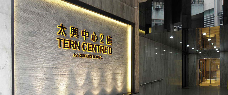 Tern Properties – tern.com.hk